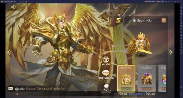แนะนำรายการตัวละครใน Spirit Master - ตำนานภูตถังซาน | BlueStacks