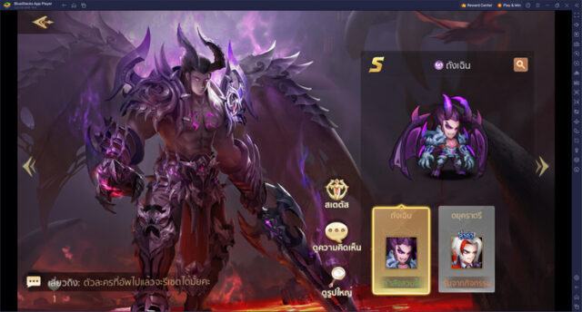 แนะนำรายการตัวละครใน Spirit Master - ตำนานภูตถังซาน | BlueStacks