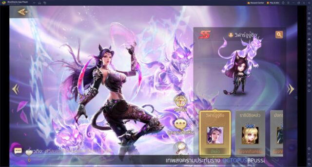 แนะนำรายการตัวละครใน Spirit Master - ตำนานภูตถังซาน | BlueStacks