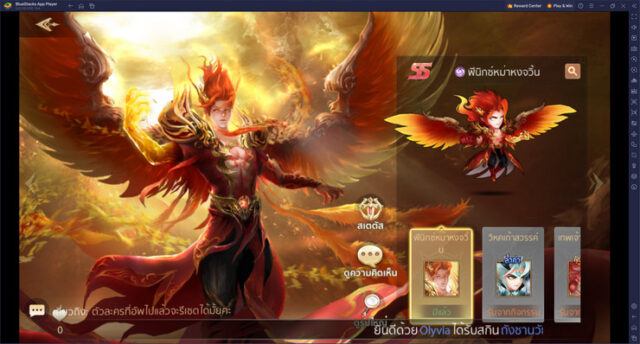 แนะนำรายการตัวละครใน Spirit Master - ตำนานภูตถังซาน | BlueStacks