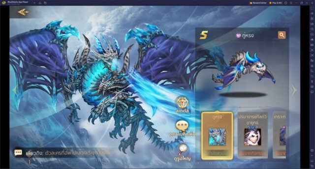 แนะนำรายการตัวละครใน Spirit Master - ตำนานภูตถังซาน | BlueStacks