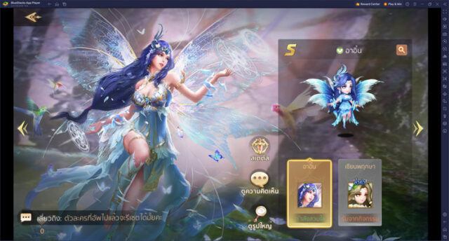 แนะนำรายการตัวละครใน Spirit Master - ตำนานภูตถังซาน | BlueStacks