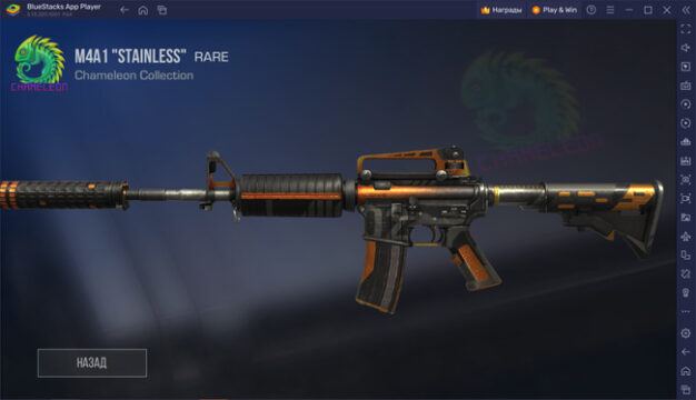 Обзор коллекции скинов Chameleon в Standoff 2 | BlueStacks