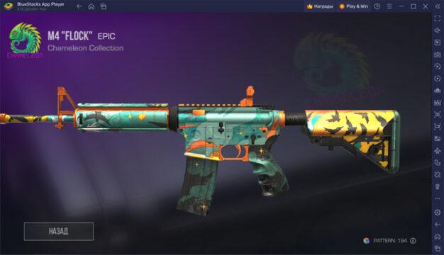 Обзор коллекции скинов Chameleon в Standoff 2 | BlueStacks