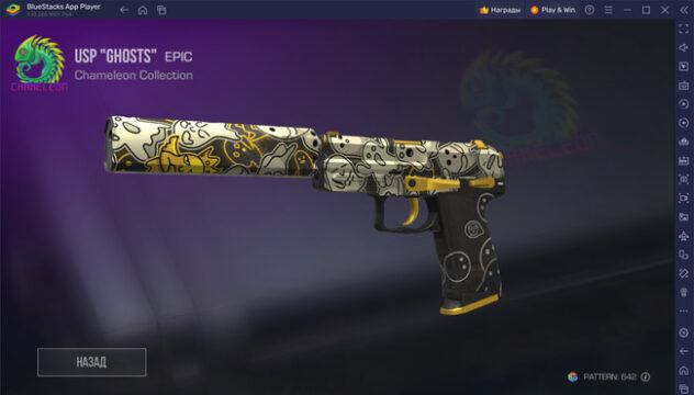 Обзор коллекции скинов Chameleon в Standoff 2 | BlueStacks