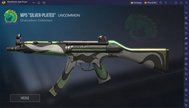 Обзор коллекции скинов Chameleon в Standoff 2 | BlueStacks