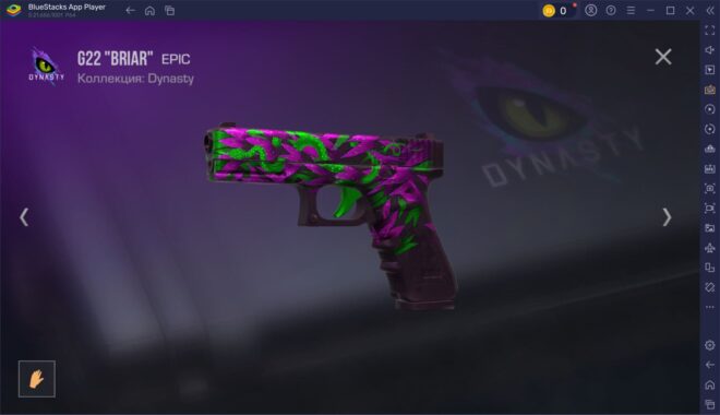 Обзор коллекции оружейных и ножевых скинов Dynasty в Standoff 2 | BlueStacks