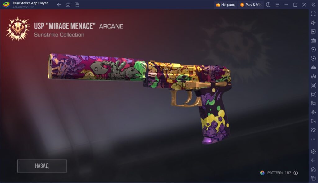 Обзор коллекции оружейных скинов Sunstrike в Standoff 2 | BlueStacks