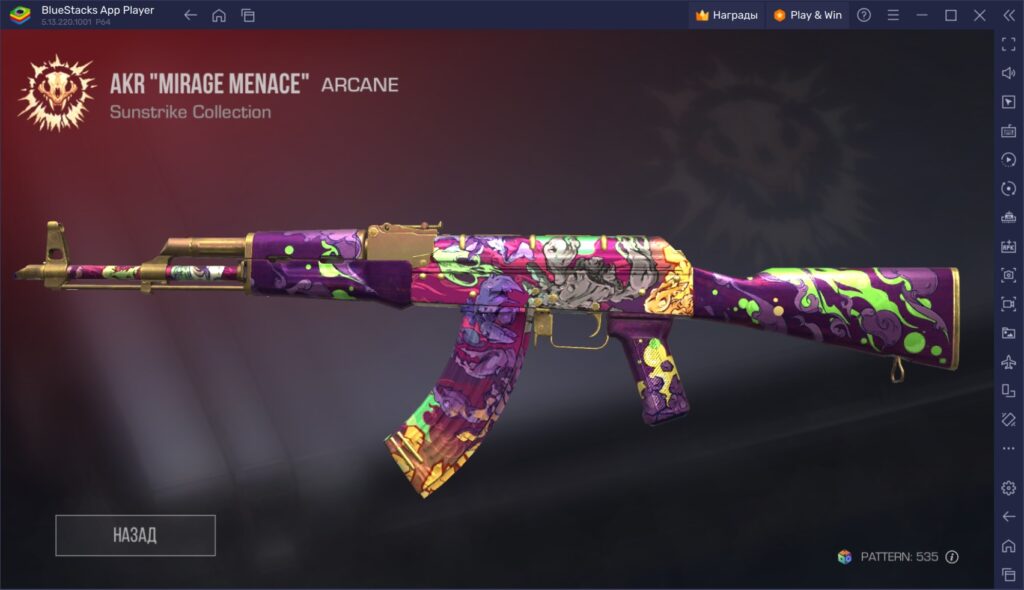 Обзор коллекции оружейных скинов Sunstrike в Standoff 2 | BlueStacks