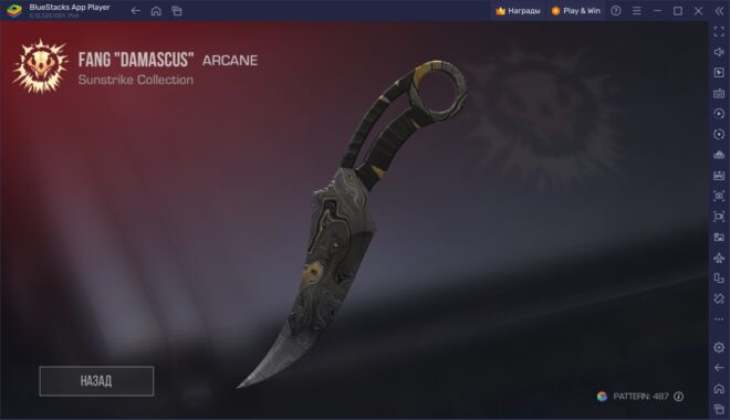 Обзор коллекции оружейных скинов Sunstrike в Standoff 2 | BlueStacks