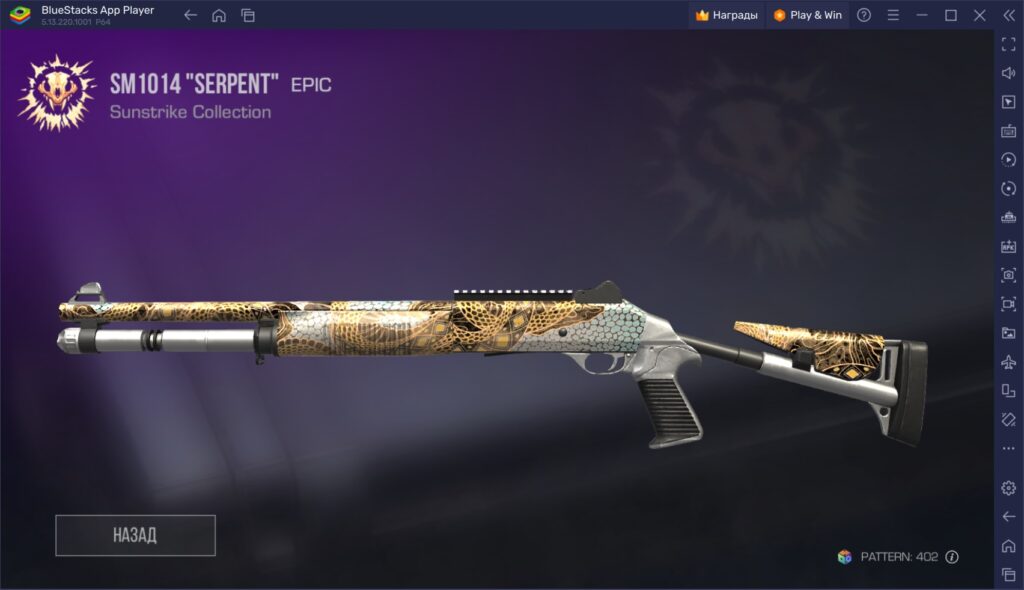 Обзор коллекции оружейных скинов Sunstrike в Standoff 2 | BlueStacks
