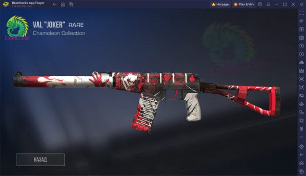 Гайд по Val в Standoff 2: обзор характеристик, тактик игры и доступных ...