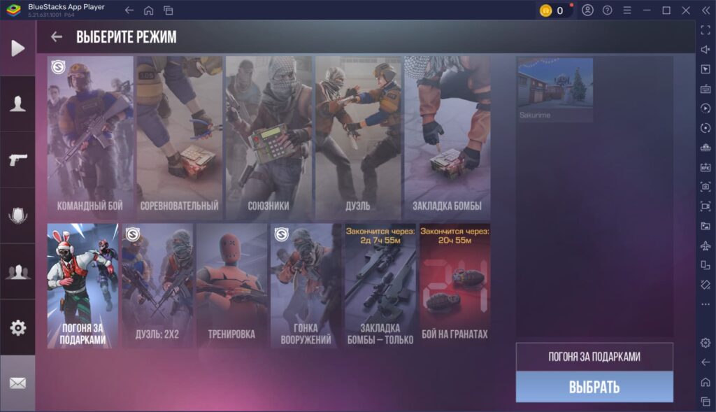 Гайд по новогоднему обновлению Kitsune Dreams в Standoff 2 | BlueStacks