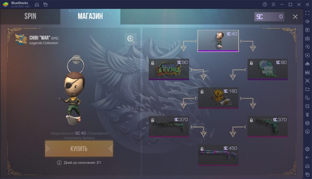 Скины Legends в Standoff 2. Обзор новой коллекции обликов для оружия ...