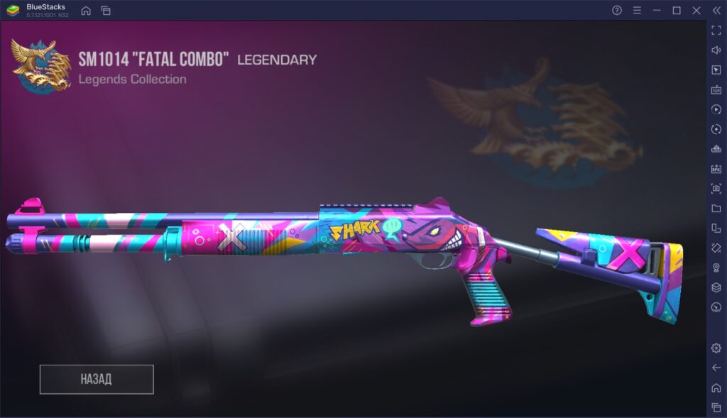 Скины Legends в Standoff 2. Обзор новой коллекции обликов для оружия ...