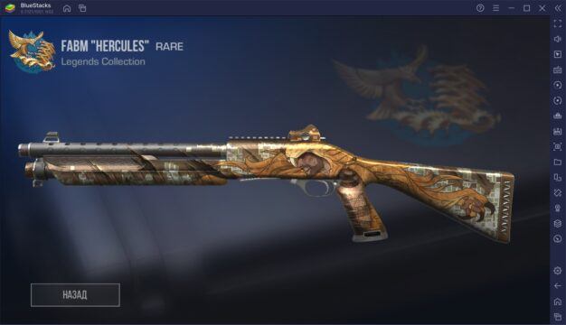 Скины Legends в Standoff 2. Обзор новой коллекции обликов для оружия, выпущенных к старту 4 ...