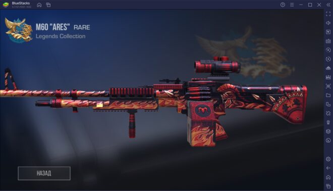 Скины Legends в Standoff 2. Обзор новой коллекции обликов для оружия ...