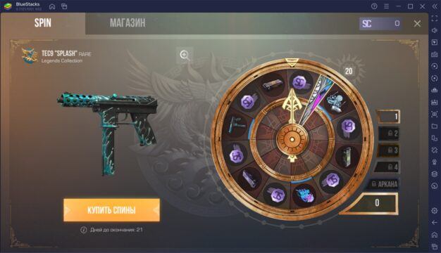 Скины Legends в Standoff 2. Обзор новой коллекции обликов для оружия ...