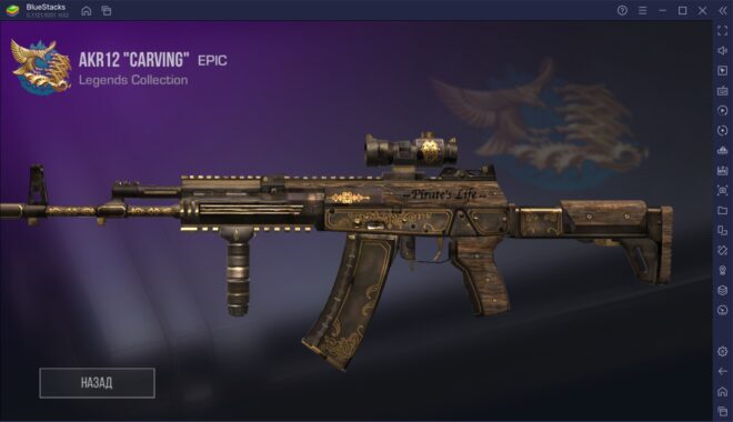 Скины Legends в Standoff 2. Обзор новой коллекции обликов для оружия ...