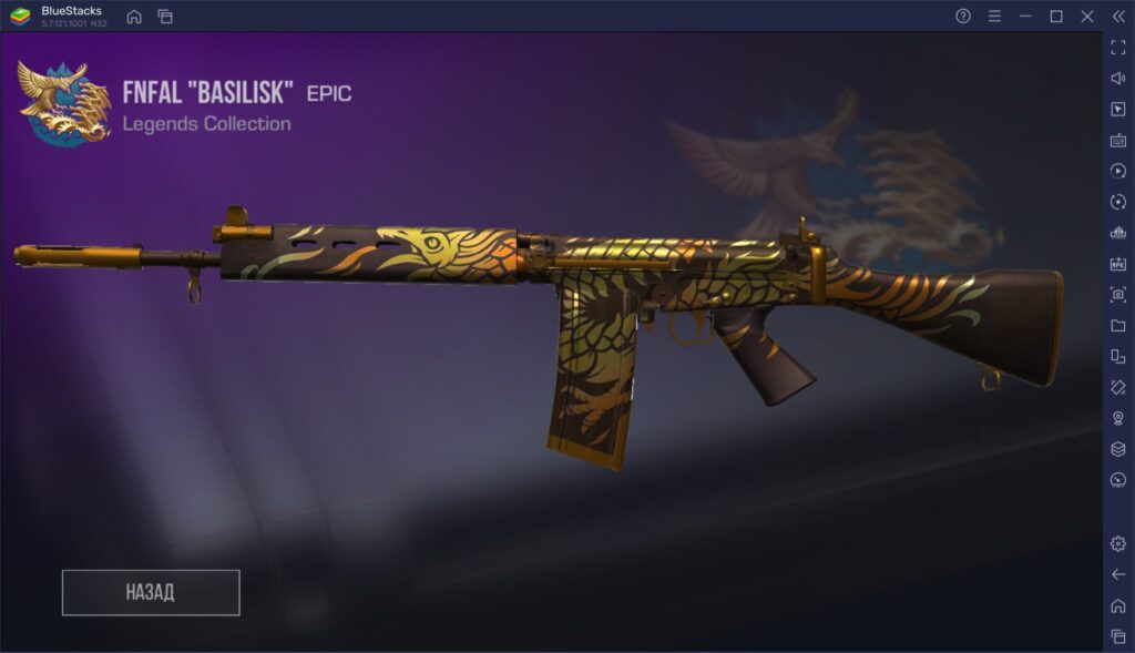 Скины Legends в Standoff 2. Обзор новой коллекции обликов для оружия ...