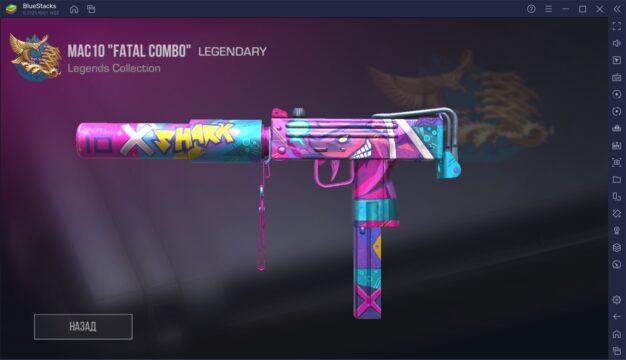 Скины Legends в Standoff 2. Обзор новой коллекции обликов для оружия ...