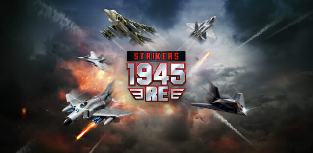 스트라이커 키즈 1945: RE, 블루스택 PC 유저용 초보자 가이드 | BlueStacks