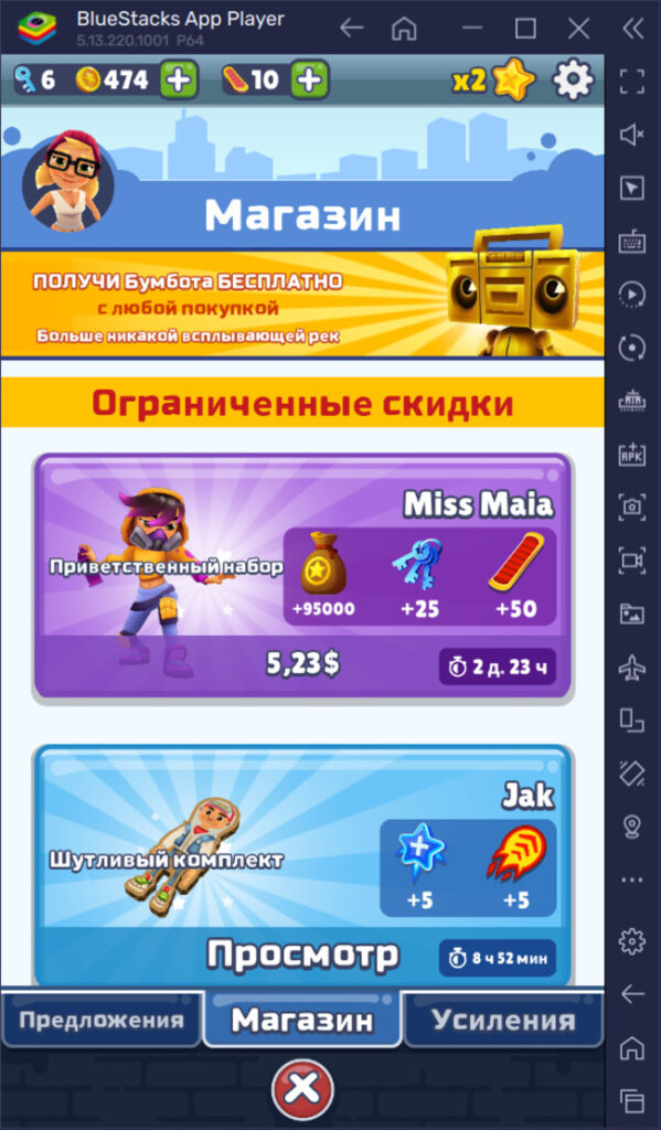 Гайд для новичков в Subway Surfers. Как легко бить рекорды и прокачивать своего персонажа ...