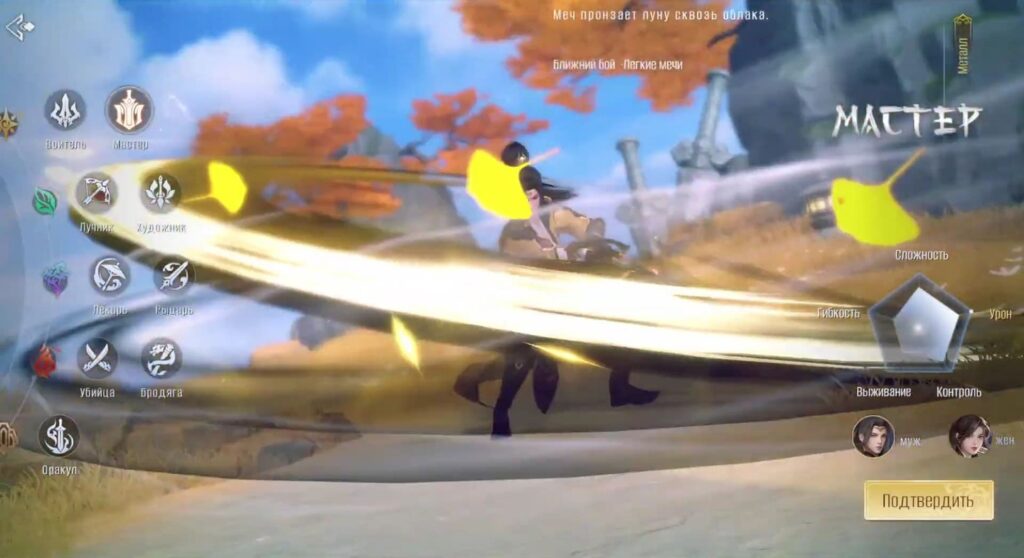 Гайд по классам в Swordsman: какие герои лучше подходят для новичков | BlueStacks