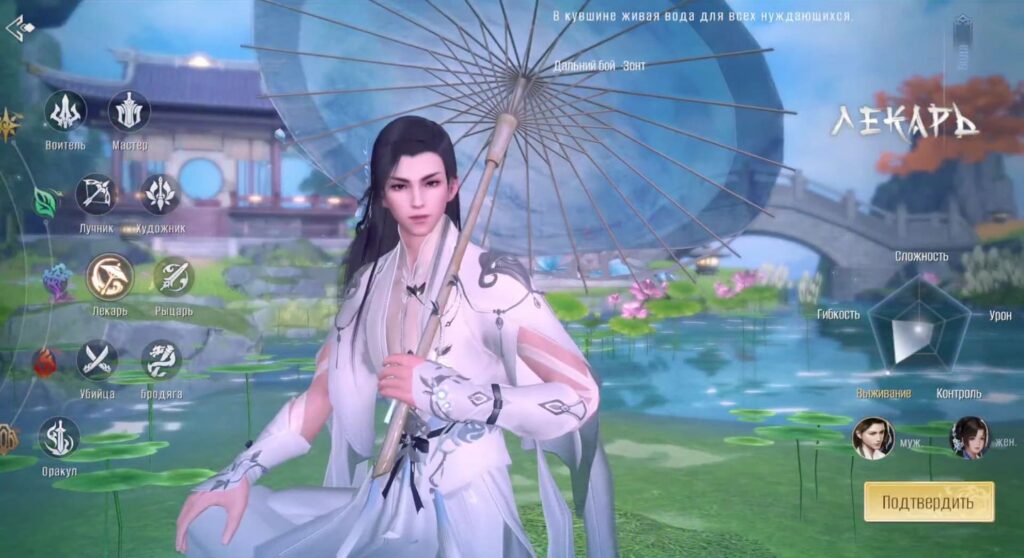 Гайд по классам в Swordsman: какие герои лучше подходят для новичков | BlueStacks