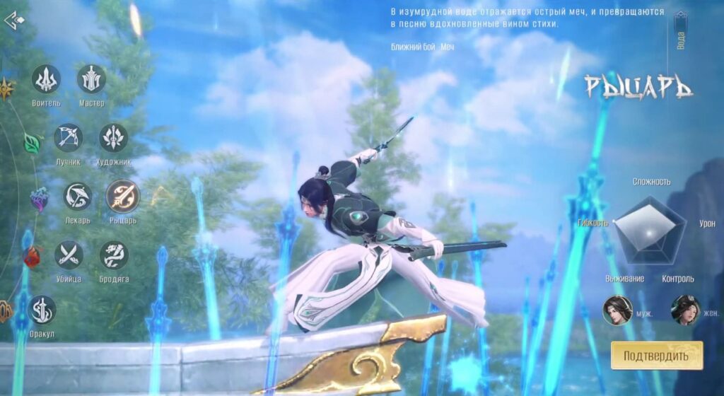 Гайд по классам в Swordsman: какие герои лучше подходят для новичков | BlueStacks