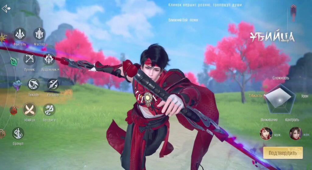 Гайд по классам в Swordsman: какие герои лучше подходят для новичков | BlueStacks