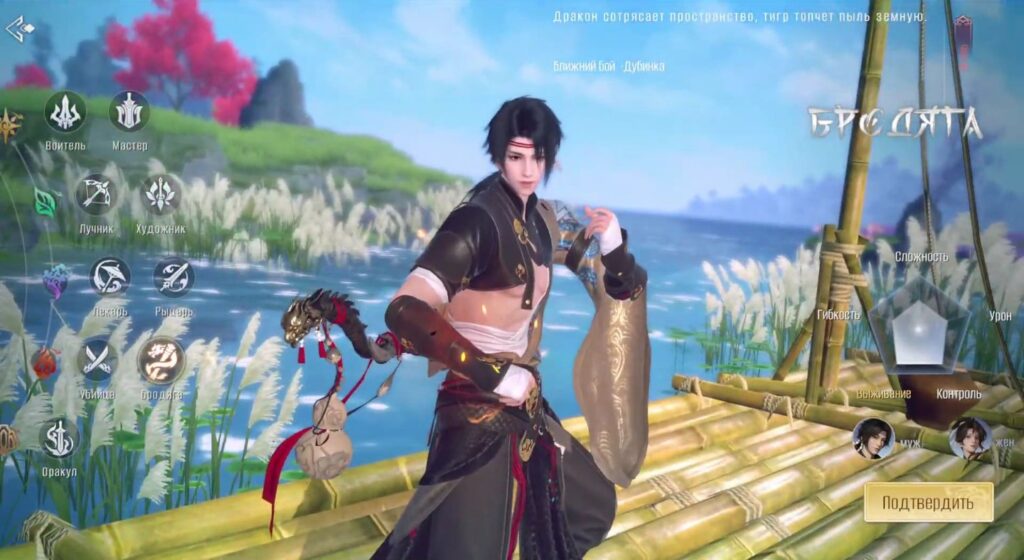 Гайд по классам в Swordsman: какие герои лучше подходят для новичков | BlueStacks