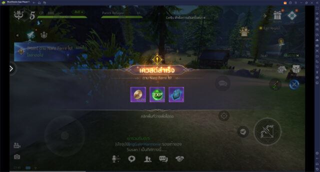 คู่มือสำหรับผู้เริ่มต้นเล่น Tera Classic SEA | BlueStacks