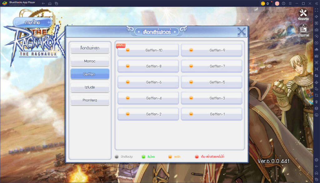 The Ragnarok: กลยุทธ์ที่มีประสิทธิภาพและแหล่งที่ดีที่สุดในการหาเพชร ...