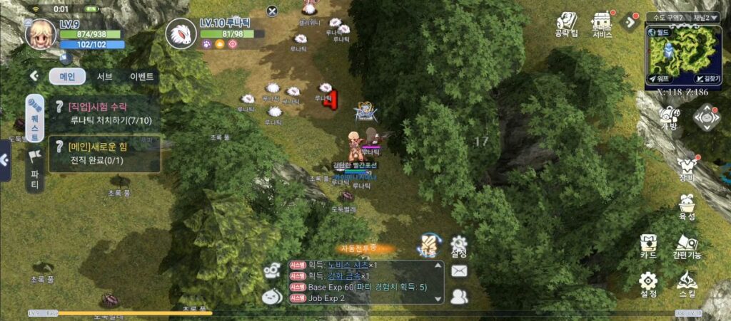 The Ragnarok - 5 เคล็ดลับและกลเม็ดที่สำคัญ | BlueStacks