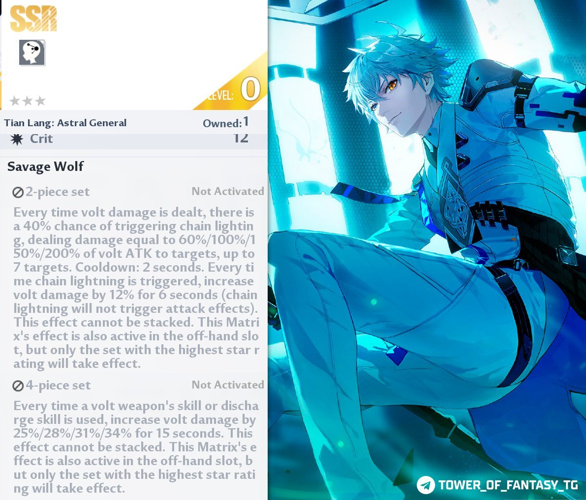 Recent Leaks Reveal Lin, Lyra and Tian Lang Matrices in the Game Files ...