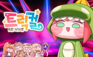 트릭컬 리바이브 게임을 PC와 Mac에서 다운로드하고 플레이하기 (앱플레이어)
