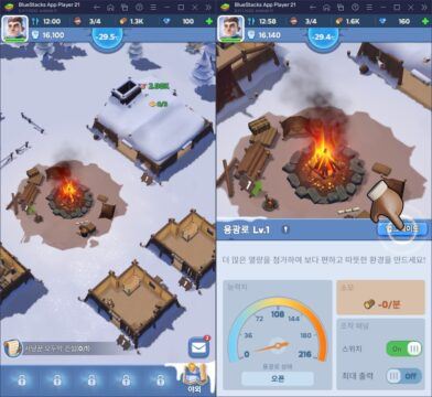 추위에서 살아남아라, WOS 화이트 아웃 서바이벌에서 블루스택과 함께 한 편의 생존기를 써내려가봐요! | BlueStacks