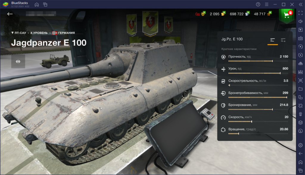 5 обычных танков с самым высоким уроном в World Of Tanks Blitz Pvp