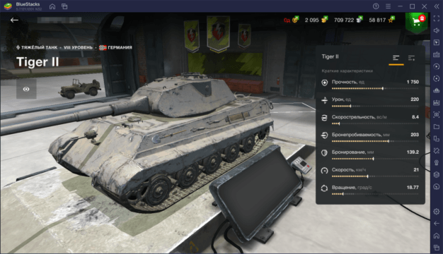 Гайд по карте «Нью-Бэй» в World of Tanks Blitz PVP битвы - Лучшие ...