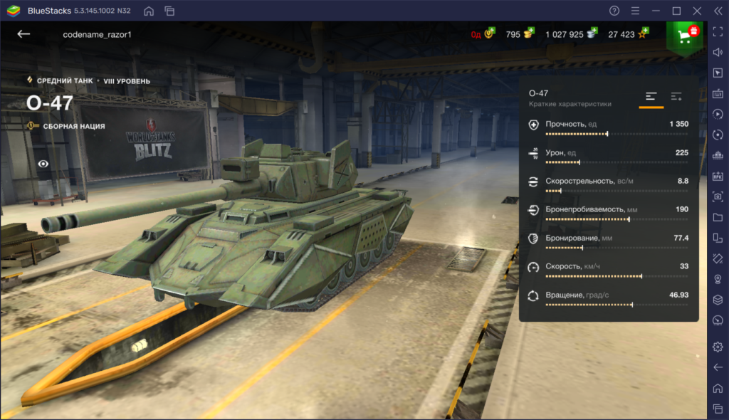 Премиумный танк О-47 в World of Tanks Blitz: украшение Сборной нации ...