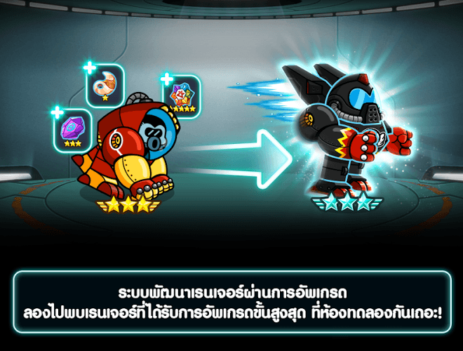 เล่นเป็น Line Rangers บนเครื่องพีซีและ Mac กับ BlueStacks Android ...