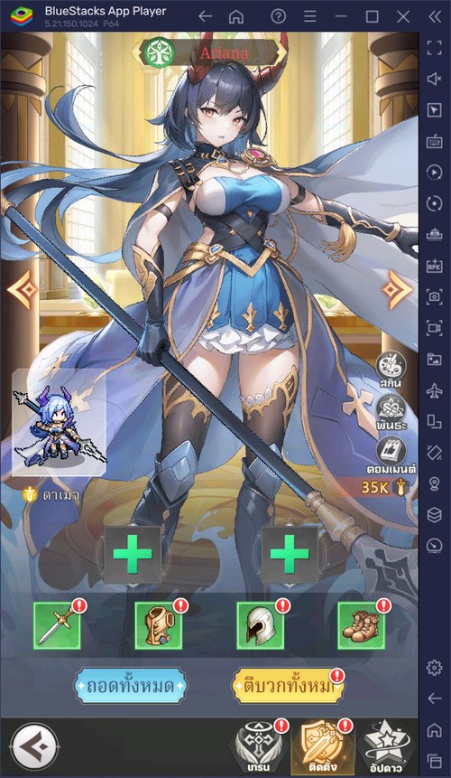 คู่มือแนะนำการเล่น Zero to Hero: Pixel Saga สำหรับผู้เล่นใหม่ | BlueStacks