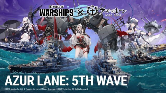 「碧藍航線」最佳艦艇等級列表 | BlueStacks